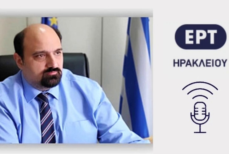 Συνέντευξη στην ΕΡΤ Ηρακλείου (18.04.2022) – Χρήστος Τριαντόπουλος
