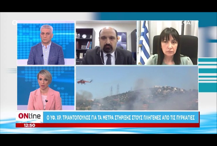 Στην εκπομπή «Online» – ΣΚΑΪ (22.07.2022) – Χρήστος Τριαντόπουλος