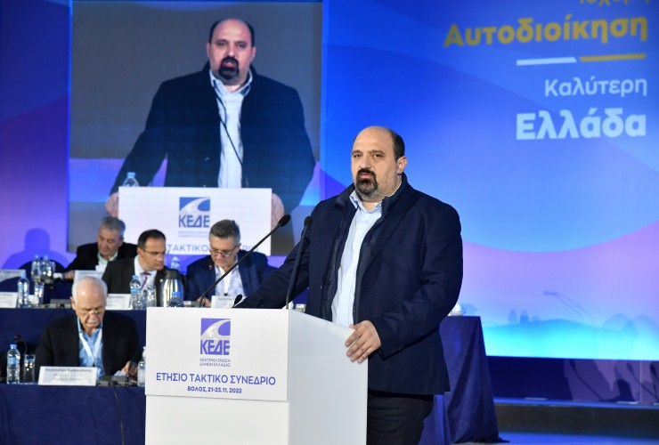 Στο συνέδριο της ΚΕΔΕ: Πάνω από 1,3 δισ. ευρώ το 2021 για την ...