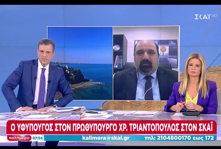 Στην εκπομπή «Καλημέρα» (13.11.2022) – Χρήστος Τριαντόπουλος