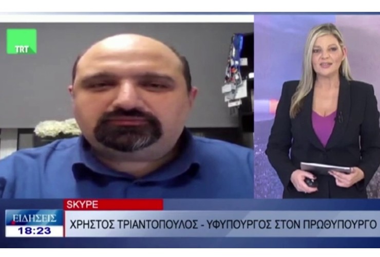 Στο δελτίο ειδήσεων της TRT (13.01.2023) – Χρήστος Τριαντόπουλος