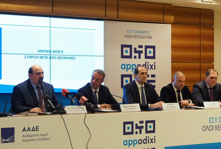 Με το πλαίσιο της κρατικής αρωγής, η Κυβέρνηση στέκεται δίπλα στον ...