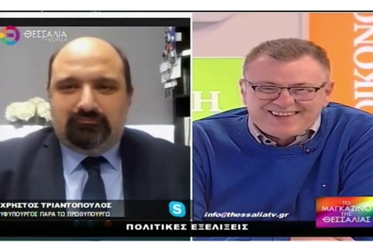 Στην εκπομπή «Το Μαγκαζίνο της Θεσσαλίας» (09.02.2023) – Χρήστος ...