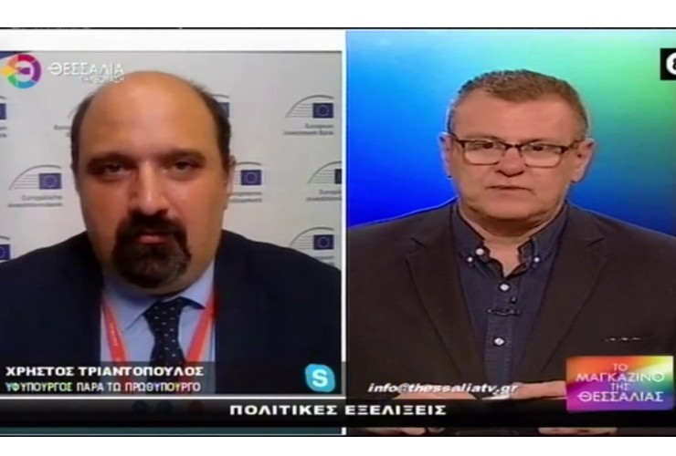 Στην εκπομπή «Το Μαγκαζίνο της Θεσσαλίας» (29.03.2023) – Χρήστος ...