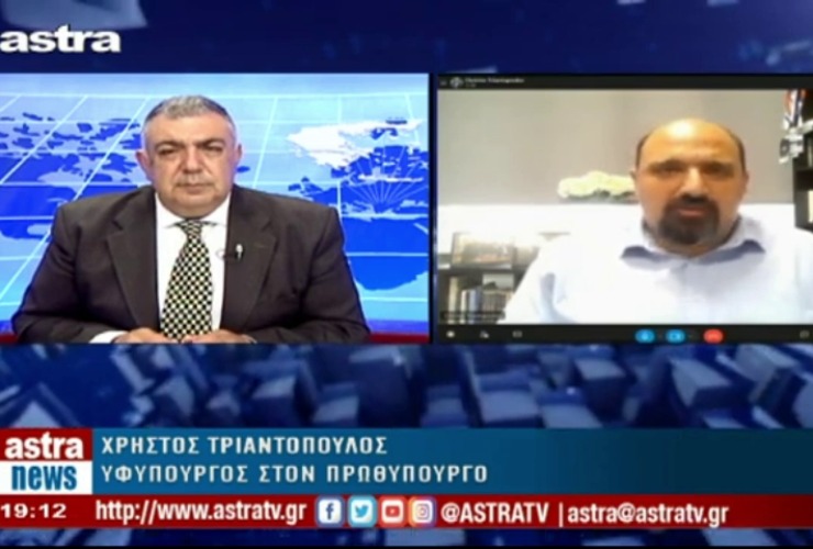 Στο δελτίο ειδήσεων του Astra TV (22.05.2023) – Χρήστος Τριαντόπουλος
