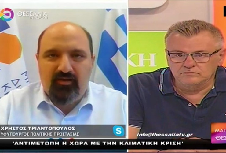 Στην εκπομπή «Το Μαγκαζίνο της Θεσσαλίας» (07.07.2023) – Χρήστος ...