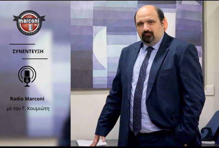 Συνέντευξη στο Radio Marconi (16.11.2023) – Χρήστος Τριαντόπουλος